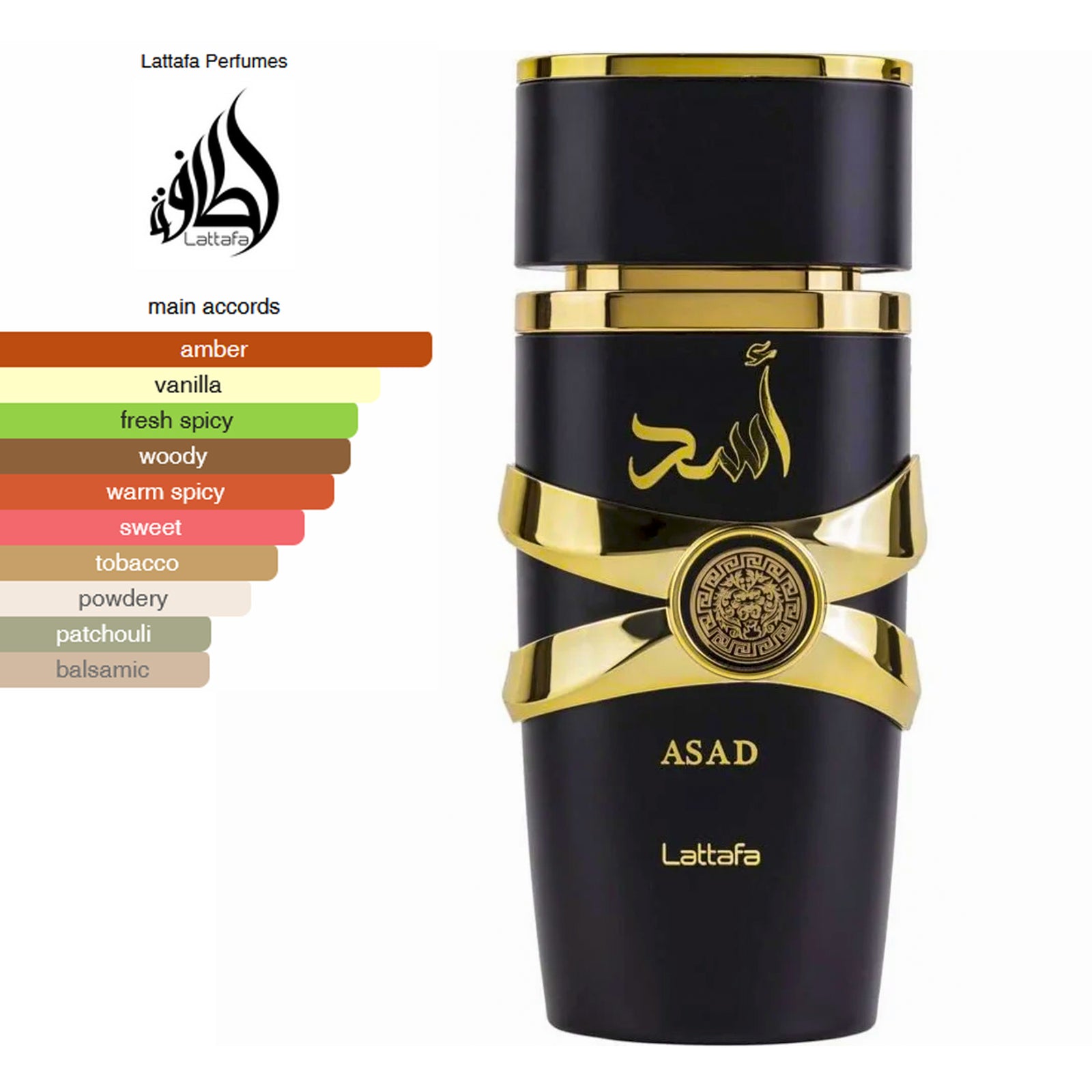 Best Asad By Lattafa EDP 100ml